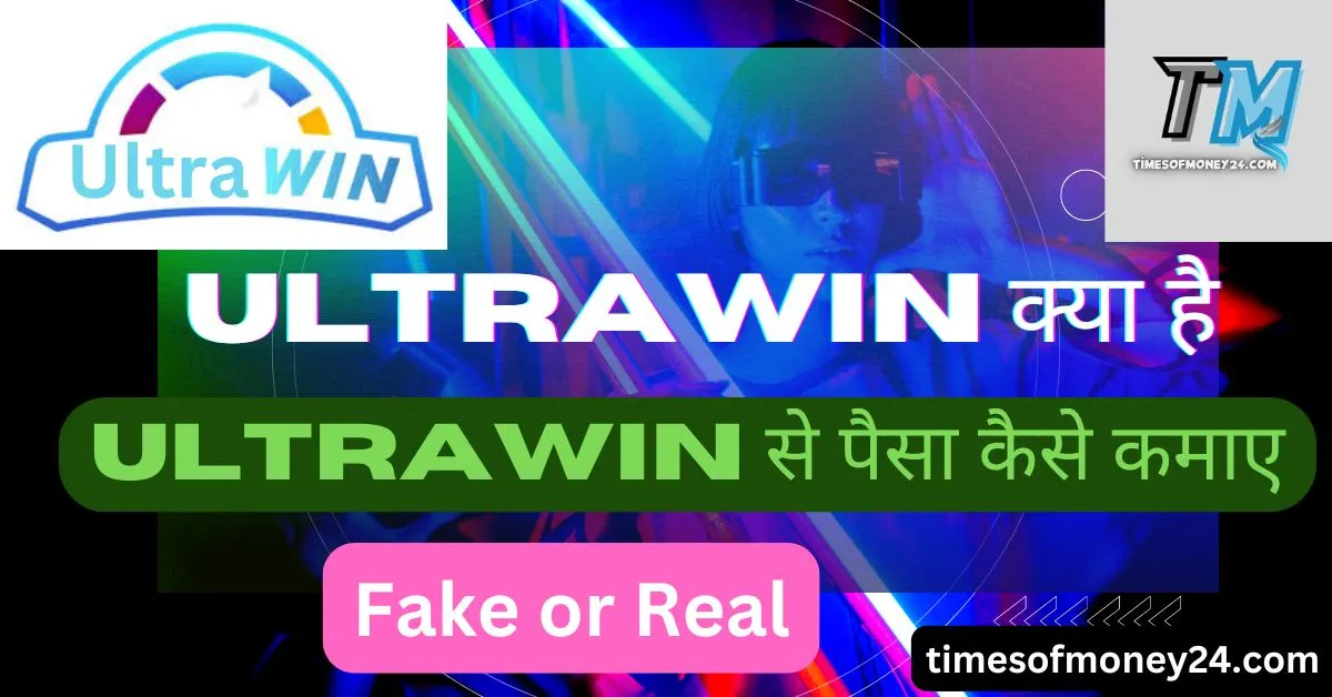 How to make money with ultrawin online - TIMES OF MONEY24
